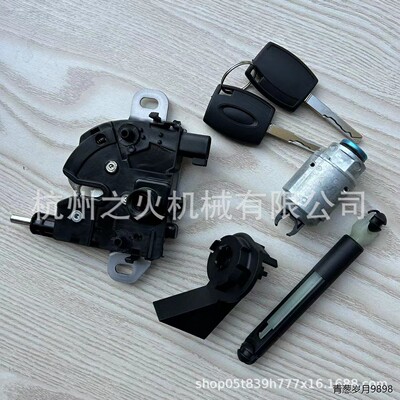 适用福特福克斯MK2机盖锁