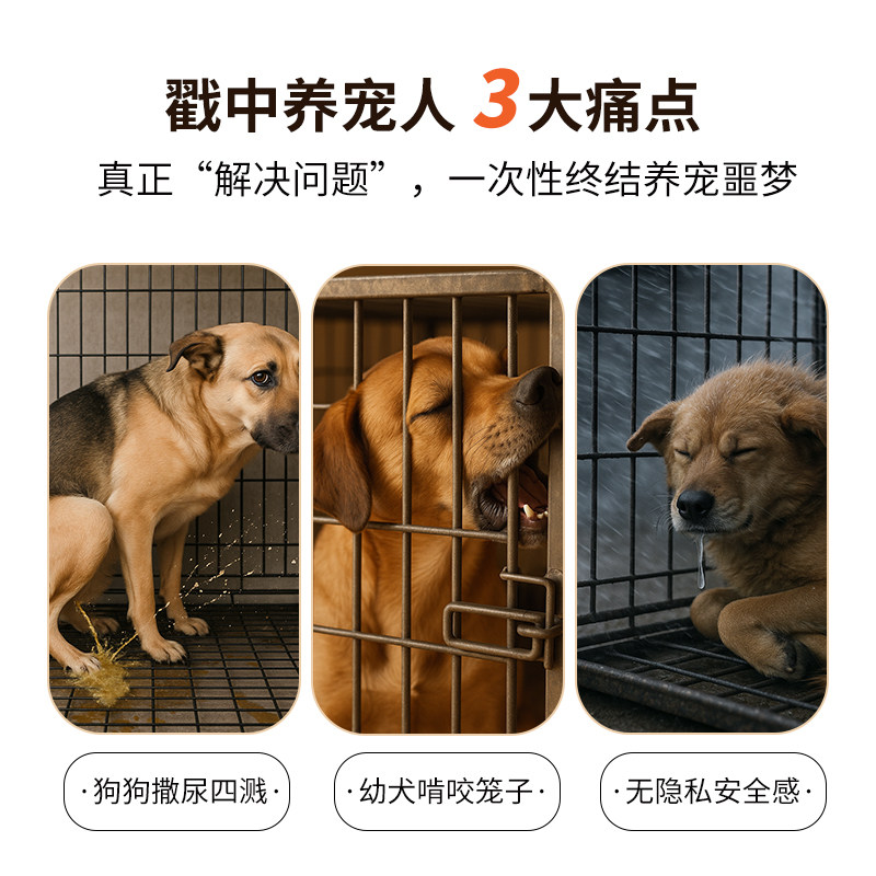 狗笼子中型犬大型犬带厕所室内边牧专用新型狗窝狗屋宠物笼子狗笼