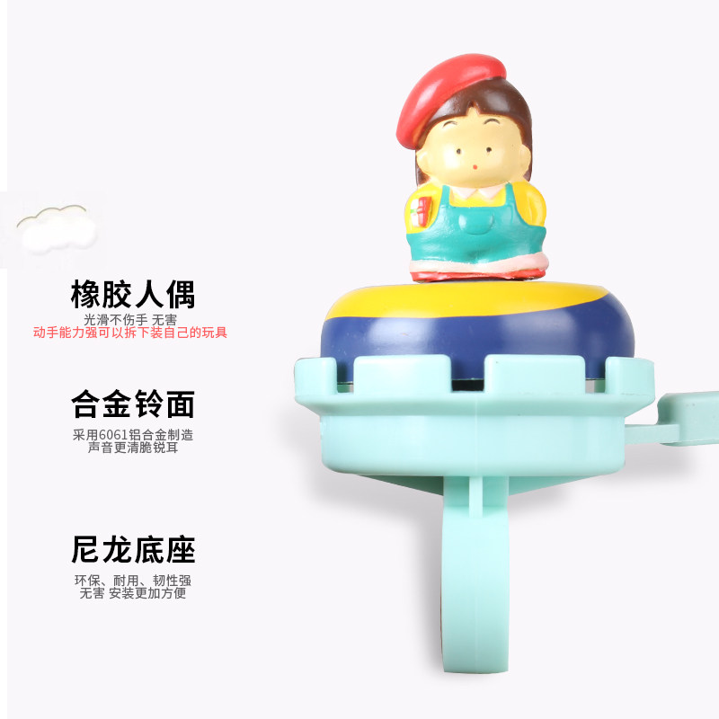 N+1自行车卡通铃铛超响可爱儿童车山地车滑步车平衡车小红帽喇叭