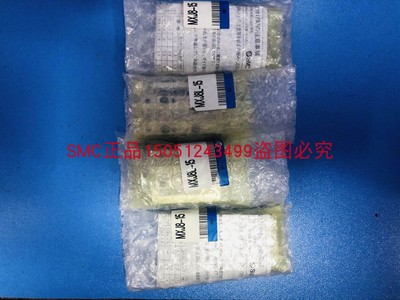全新原装 SMC 气缸 MXJ8L-15 正品现货 实物拍摄 欢迎来询！