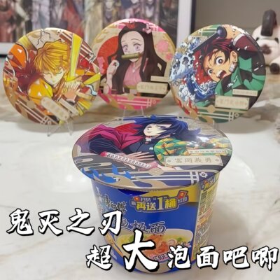 鬼灭之刃泡面吧唧动漫周