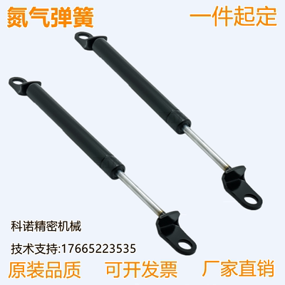 FGSS 22050 22080 22090 22120 22250 A B C D 气弹簧