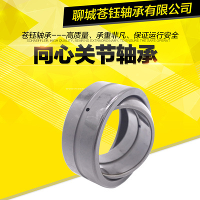 向心关节鱼眼轴承GE16ES GE17ES GE20ES GE25ES GE30ES-2RS