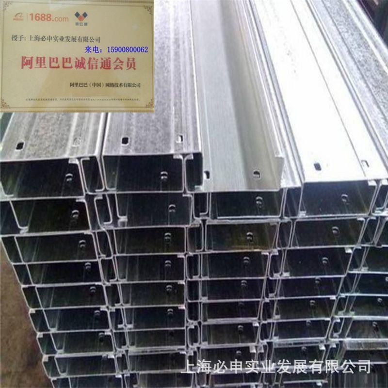 现做现卖光伏支架C型钢冲孔镀锌C型钢碳钢QB***.