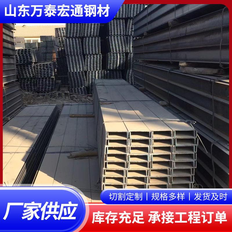 现货供应镀锌槽钢热镀锌qb槽钢U型幕墙热轧国标钢构U型槽钢