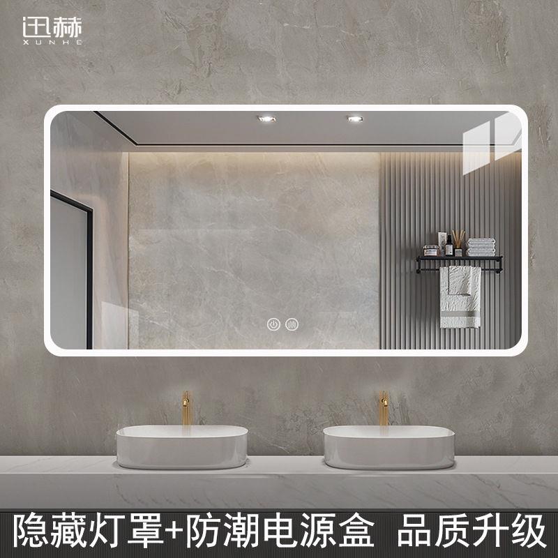 led智能浴室镜铝合金光学灯罩款镜子酒店卫生间壁挂卫浴化妆镜