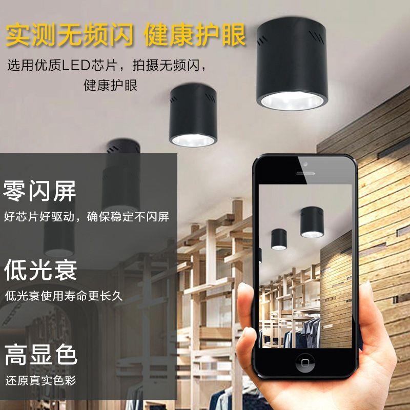 led明装筒灯寸寸寸寸吸顶吊线圆型灯罩理发店商场办公楼芳素
