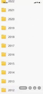 2001-2024年上市公司年报文本数据 含txt和pdf两种格式