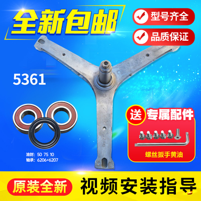 适用滚筒三脚架坚固耐用全新件