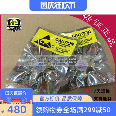 单价可询店主SD2933高频管 射频管模块【实体店经营】现货热卖量