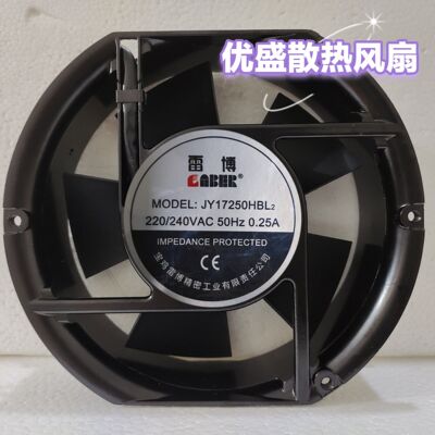 JY18060/17250/8038/12038HBL2 220V铝框交流风扇全新雷博CABER