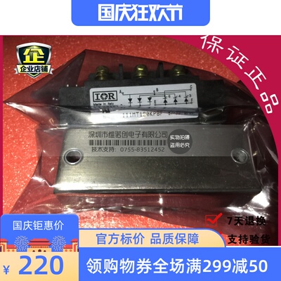 进口全新原装111MT160KB 111MT160KPBF 111MT140KB 111MT120KB T