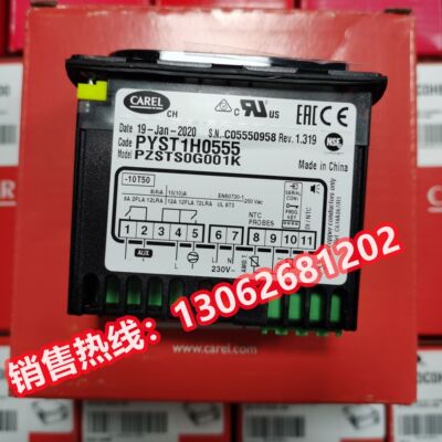 意大利卡乐温控器 CAREL PYST1H0555/PZSTS0G001K/PZSTSOG001K