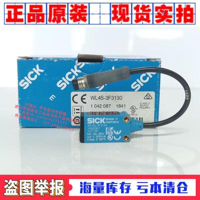 WL4 WL4S -3P2130 3F2130 3P3132 3F3130 WL4G-2F330正品SICK德国