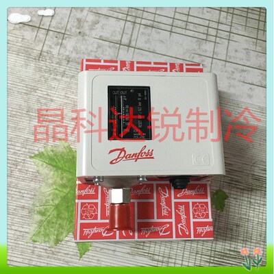 丹佛斯KP5、KP1高低压压力控制器油压差MP55原厂KP15正品