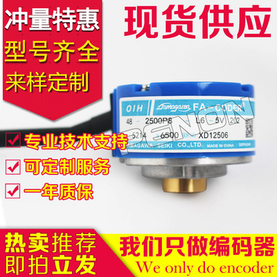 原装TS5214N6500 N6501 N6518 N6520多摩川编码器04-2500P8-L6-5V