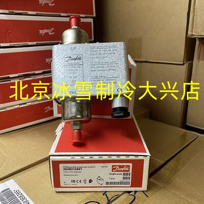 丹佛斯油压差控制器开关MP54/060B0168/69/MP55/060B0170/71/72/3