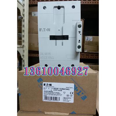 EATON MOELLER DILM115(RAC240)190-240VAC穆勒接触器正品现货