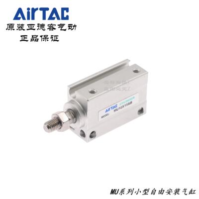 亚德客小微型自由安装气缸 MU10X15 MU10X15S MU10X15B MU10X15SB