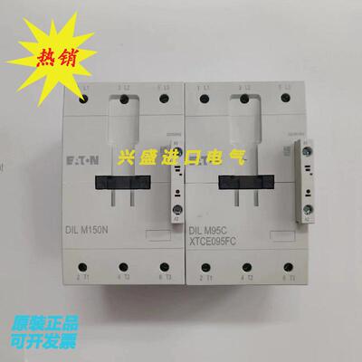 原装伊顿穆勒接触器DILM80C DILM95C 115C 150C 170C DILM150N