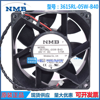 全新原装3615RL-05W-B40/B56/B50/B57/B76 9038 24V 变频器风扇