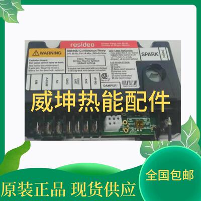点火模块S8610M3009 S8610U3009 S8600M3001点火针Q3451B2001
