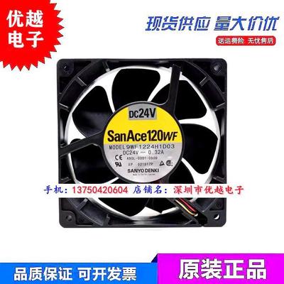 FANUC电源外部风扇A90L-0001-0509#A 9WF1224H1D03/D01 H1D05/D04