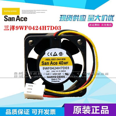 原装日本SANYO 9WF0424H7D03 A90L-0001-0441#39 发那科FANUC风扇