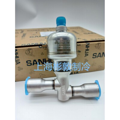 SANHUA三花电子膨胀阀 VPF12.5 25 50H53 VPF100 250 250 400H03