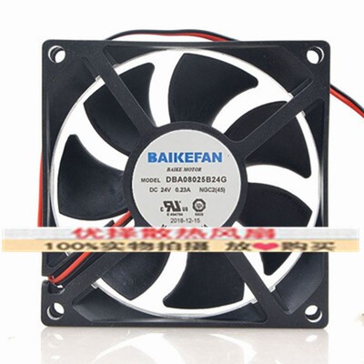 全新正品BAIKE DBA08025B24G/F24M/24H DC24V变频器散热风扇09225