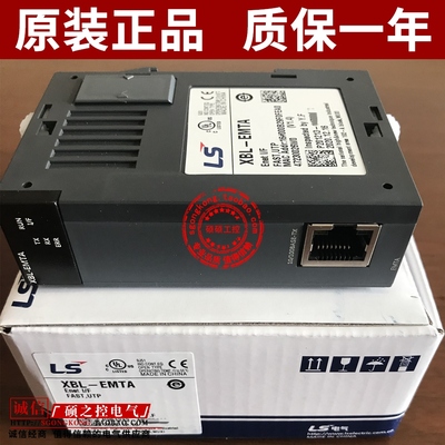 XBE-DC/TN/RY16A 08A XBL-EMTA C41A XBF-AD/AH/DV/RD04A PD02A A