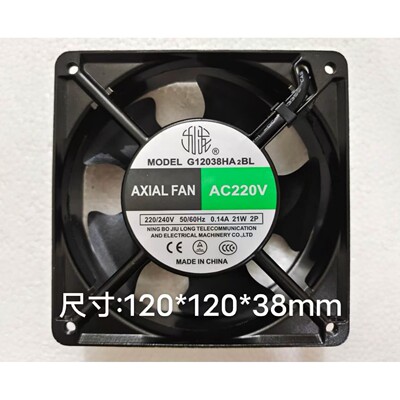全新G12038HA2BL AC220V 0.14A全金属耐高温轴流风机散热风扇