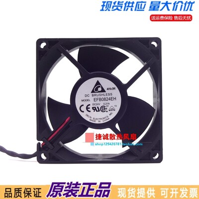 原装台达 EFB0824EH 8025 8CM 24V 0.21A 双滚珠 变频器散热风扇