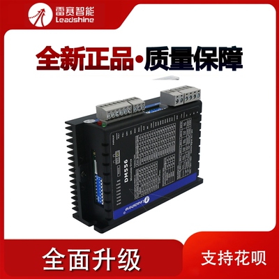 深圳雷赛智能 开环步进电机套装D57CM31 步进驱动器DM870 DM556