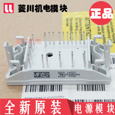 全新模块P540A03 P540A04 P540A05 P540A06 P540A07 P540A08