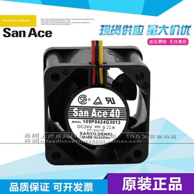 109P0424G3013 24V 0.22A 全新原装三洋SANYO 4028高速变频器风扇