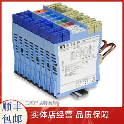 MTL安全栅 输入安全栅 MTL5576RTD MTL5575 MTL5544 MTL5525