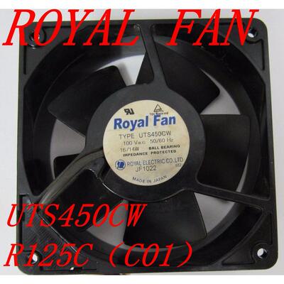 TYPE R125C（C01）UTS450CW ROYAL FAN 200V 全金属耐高温风扇
