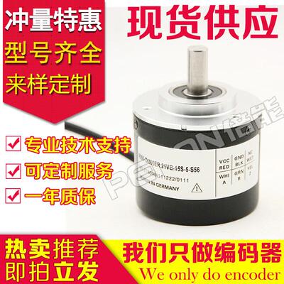热销RI50-O/300ER.21VB-15S-5-S0F旋转编码器360-15S-5-S56-2500-