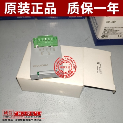 LS产电XBO-RTCA DC04A TN04A AD02A DA02A AH02A RD01A TC02A全新