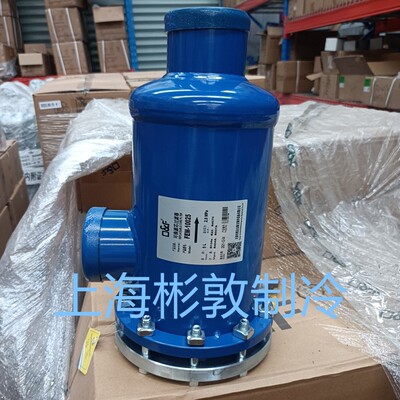 制冷机组空调干燥吸气法斯克过滤桶 FEM-10021 20017 20025 40034