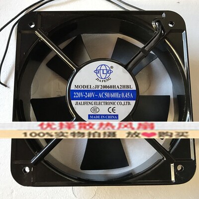 正品JIAFENG JF20060HA2HBL 220V 0.45A 22060双滚珠机柜散热风扇