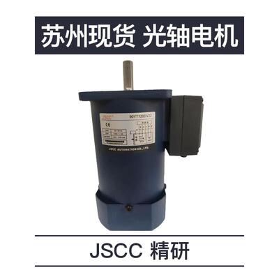 精研电机力矩电机70TP06GV22 80TP10GV22 90TP20GV22 100TP40GV22
