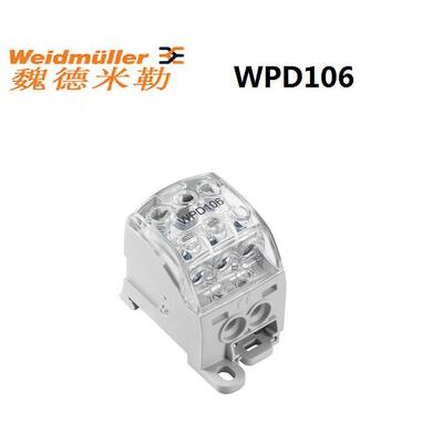 魏德米勒电源分配端子1562210000 WPD 106 1x70/2x25+3x16GY