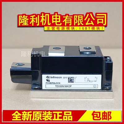 全新原装模块 TD251N18KOF TD285N16KOF TD330N16KOF TT250N16KOF