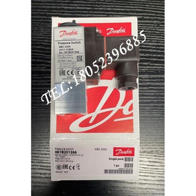 丹佛斯压力开关MBC5000 061B100966/300166/500066 Danfoss正品