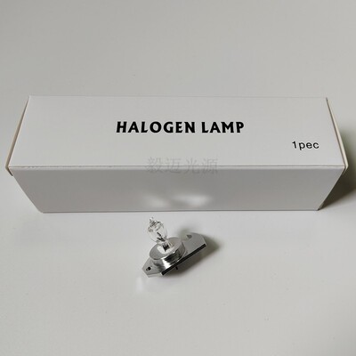迈瑞生化分析仪灯泡BS-120 BS-180 BS-190光源灯泡12v20w卤素灯泡