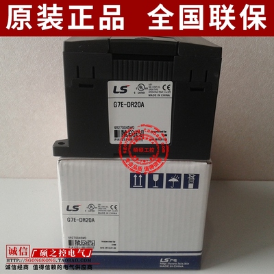 【量大议价】韩国LS(LG) G7E-RTCA  实时时钟卡 现货