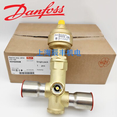 丹佛斯电子膨胀阀ETS100 034G0501 6 034G0505 034G0507 034G0508