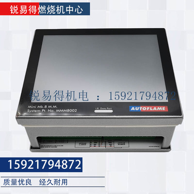 MMM8002 Mini MK8 英国AUTOFLAME低氮燃烧器控制器显示器全新